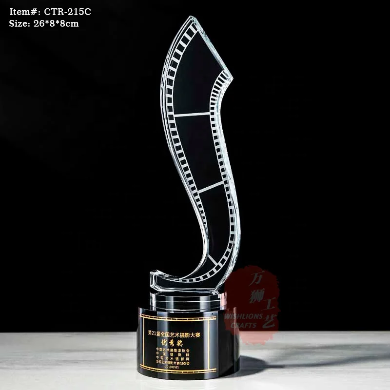 Film Award Trophy Design