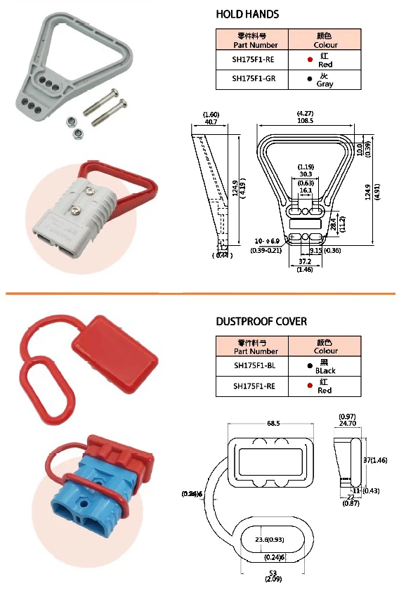 175 Amp RV Battery Connector Yellow Blue Color 2 Pin Charger Connector ...