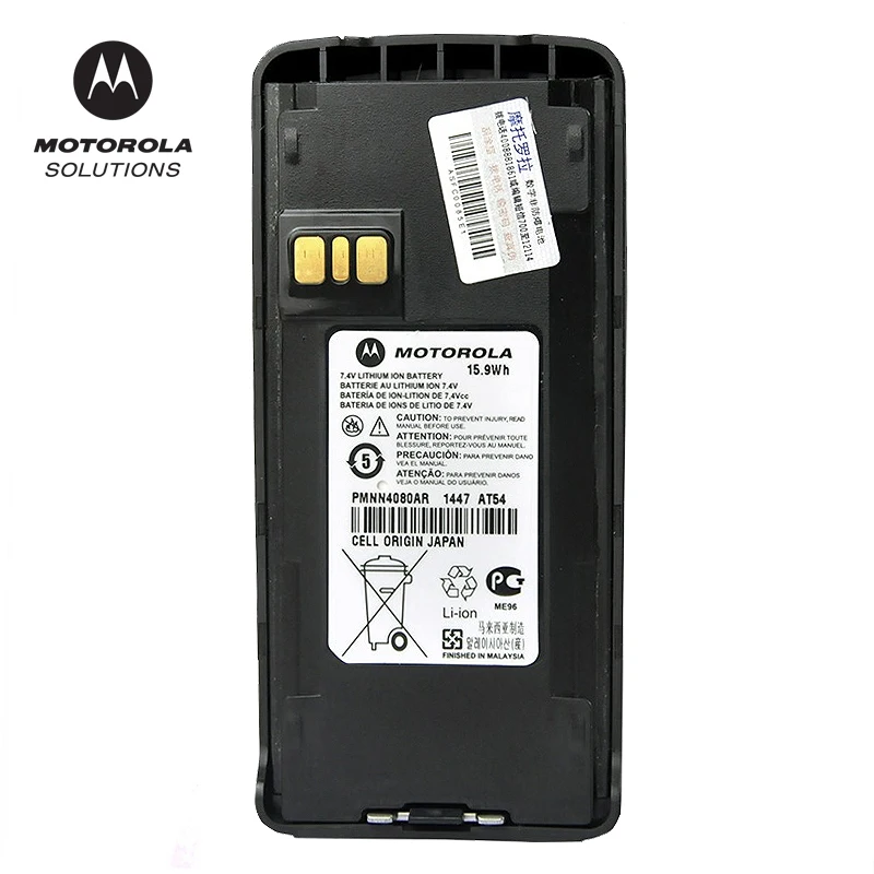 Pmnn4080 Motorola Walkie Talkie Rechargeable Battery Cp1200 Cp1300 ...
