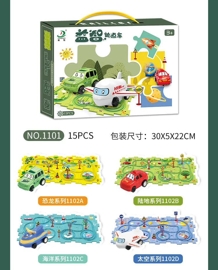Kids DIY Rail Car Puzzle - Eco-Friendly Electric Toy Train