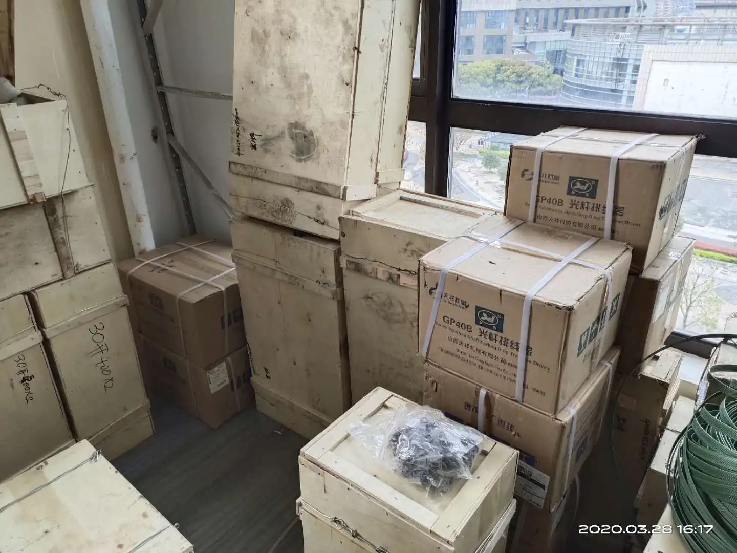 Rolling Ring Drive Xd Xindian Tianxiang Gp20 Gp3-20 Traverse Drive Unit ...