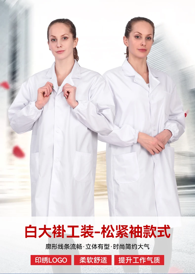 Unisex Long Sleeve Lab Coat Professional Medical Uniform Made Of ...