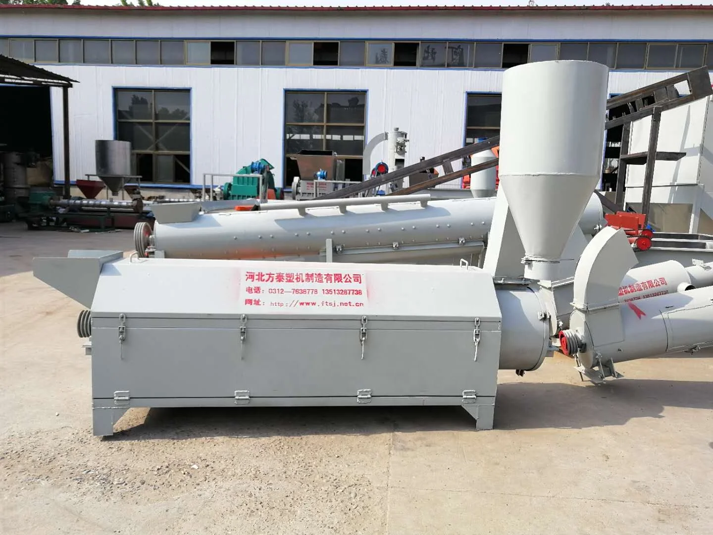 Waste Hard Plastic Flakes Film Horizontal Dewatering Drying Dryer ...