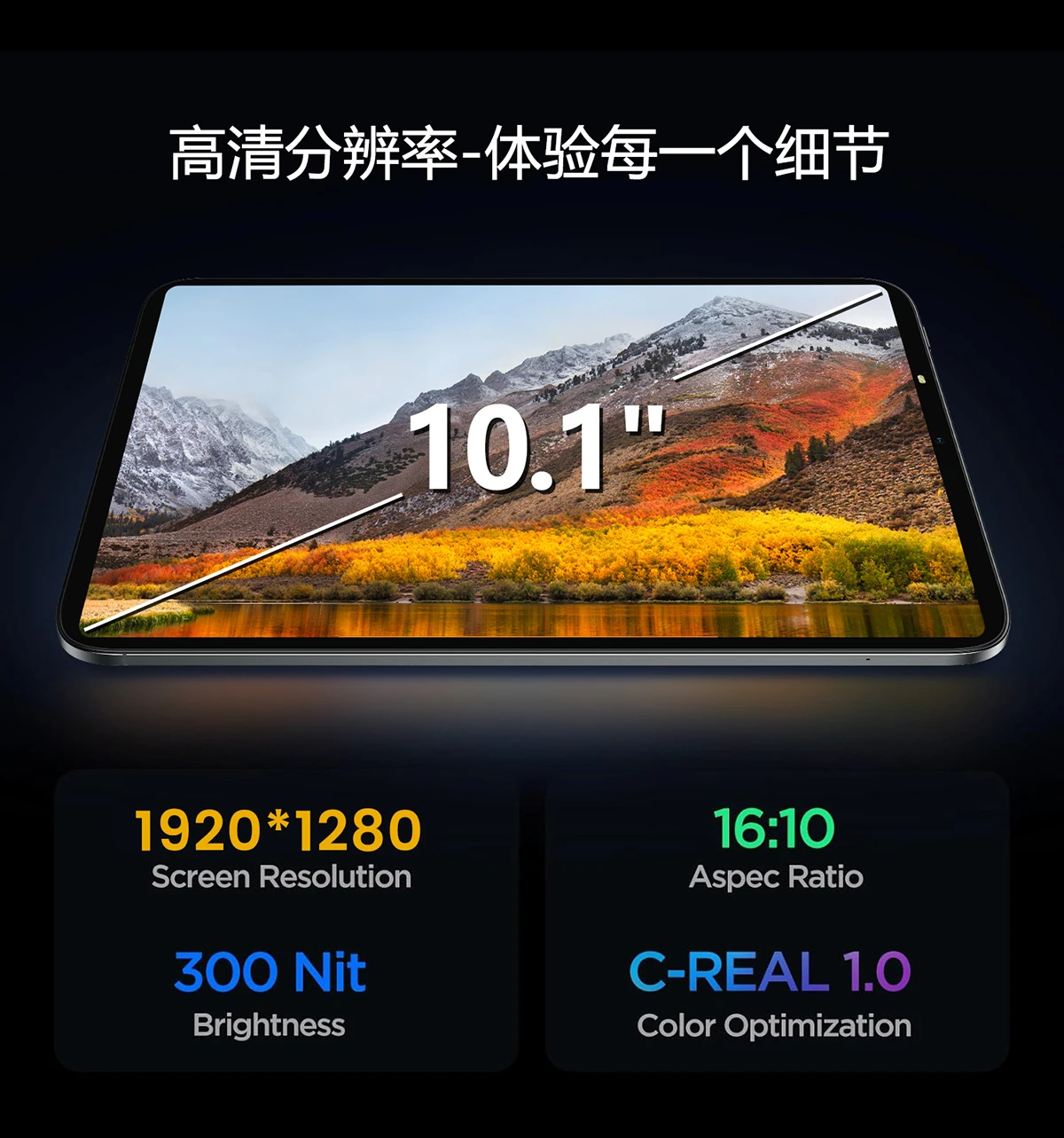 5G+ HK Pad Pro 10 - Versatile Smart Tablet for Business