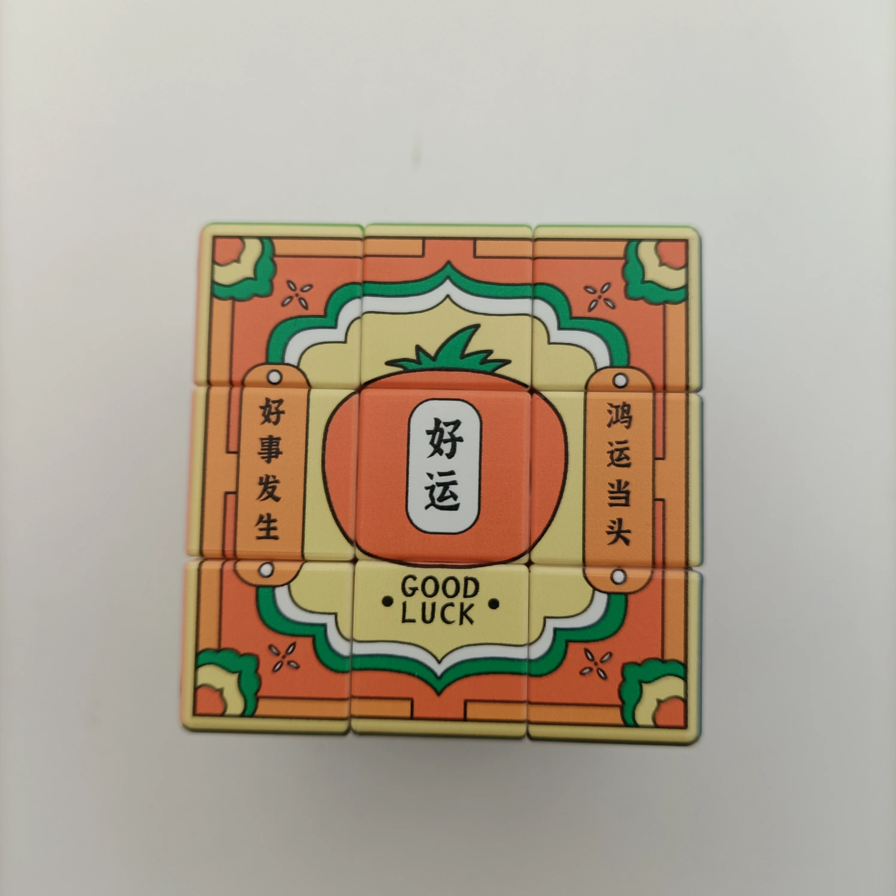 Logo Custom Advertising Magic Cube Promotional Gifts Toy Magic Cube ...