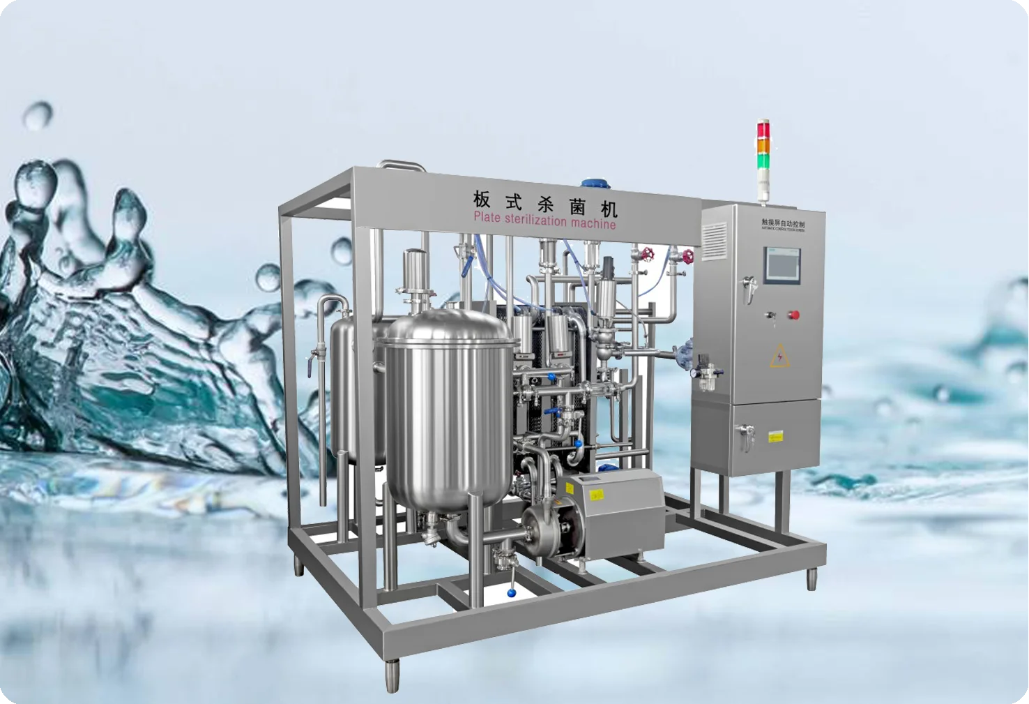 Mini UHT Pasteurizer - High Pressure Processing Equipment