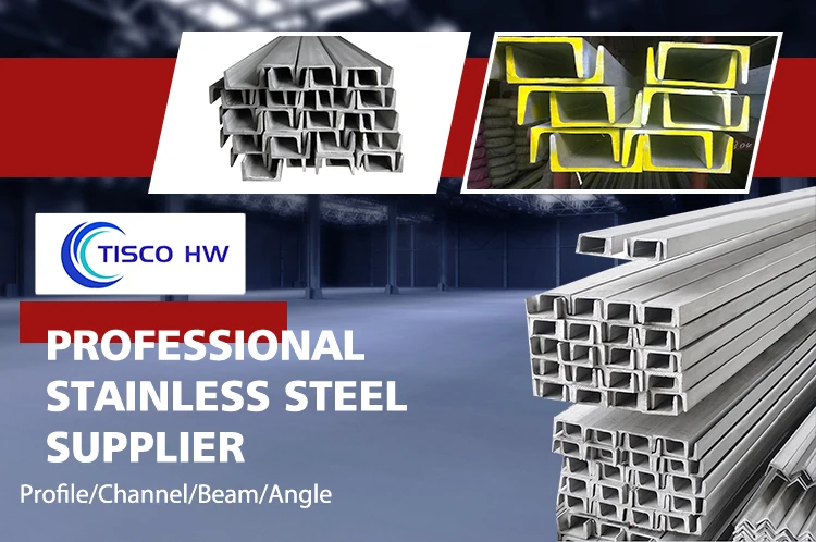 Tisco Hongwang Channel Steel H Beam H Steel H Channel - Buy Channel ...