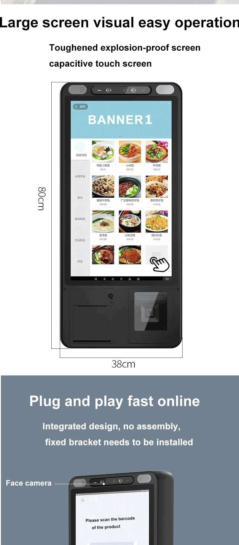 Self Service Order Payment Touch Screen Kiosk Self Pay Machine Barcode Scanner Kiosk For Self ...