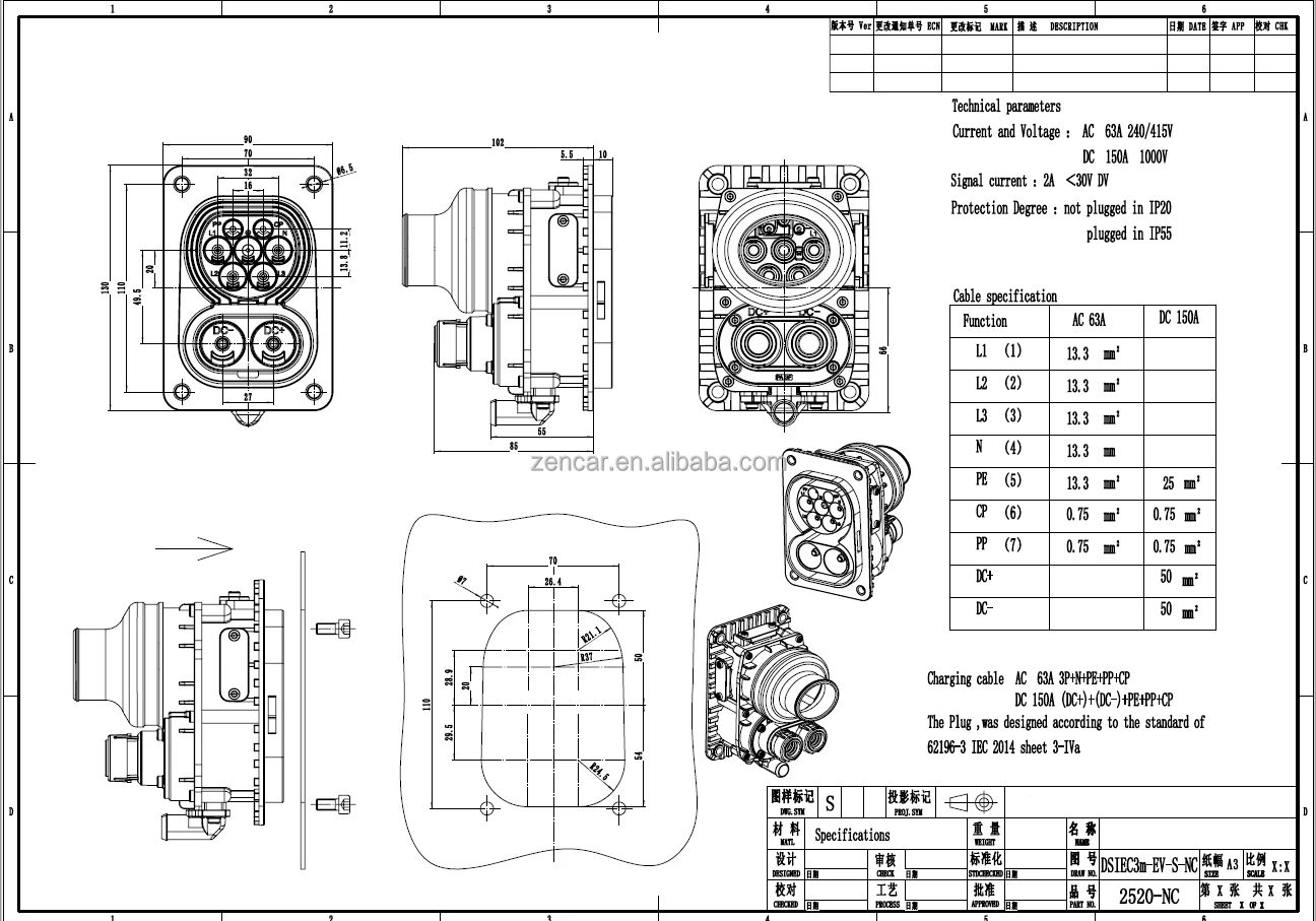 200A CCS2 EV INLET SOCKET 1000V DC - Reliable & Efficient