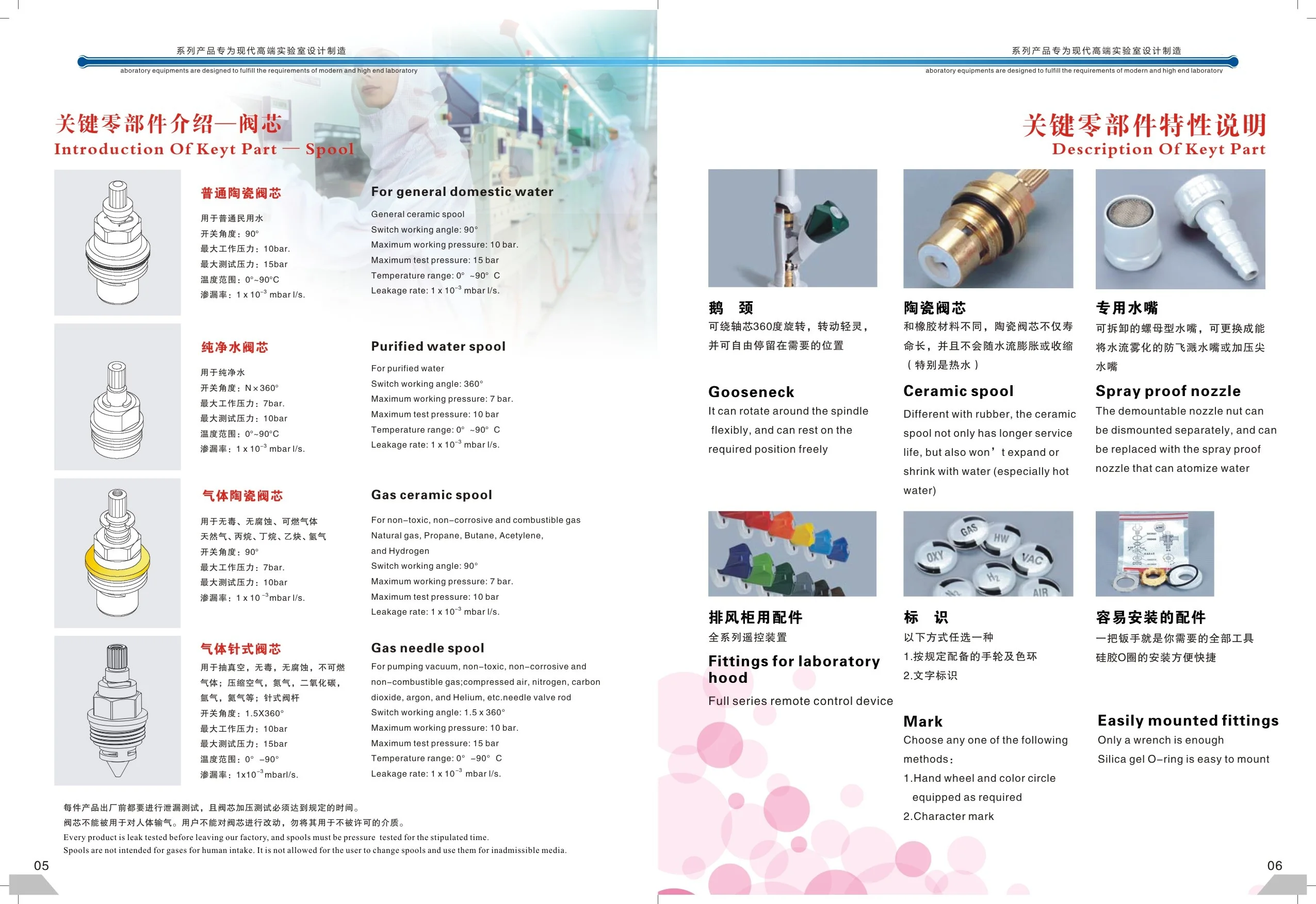 Chemical Lab Use Corrosion Resistance Water Tap/faucet Lab Test Cold ...