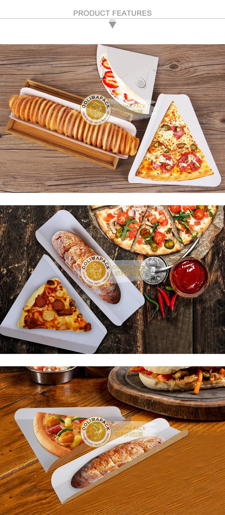 Custom Printed French Fries Crepes Holder - Food Packaging