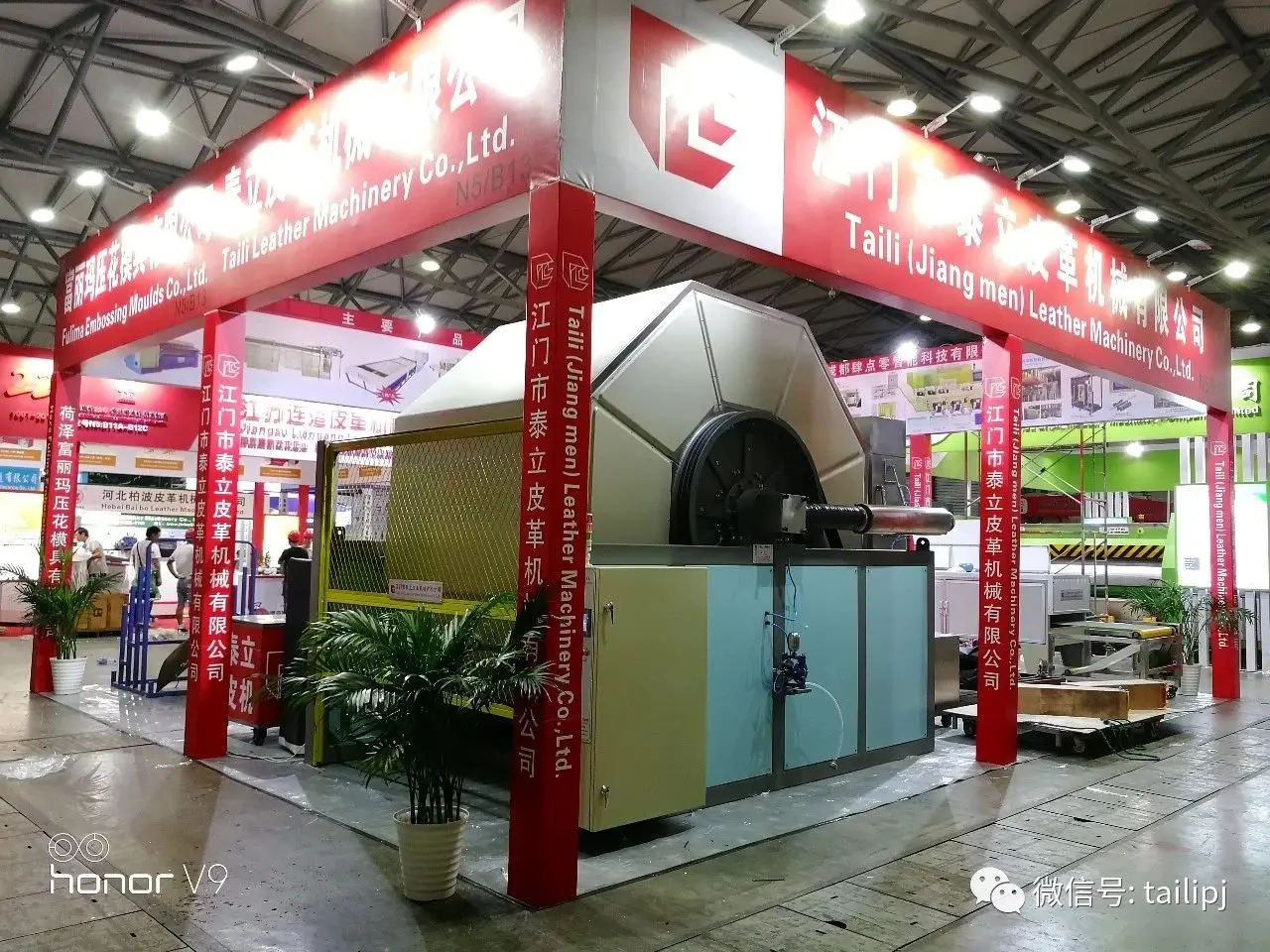 Stainless Steel Horizontal Type Toggling Dryer Leather Making Machine ...