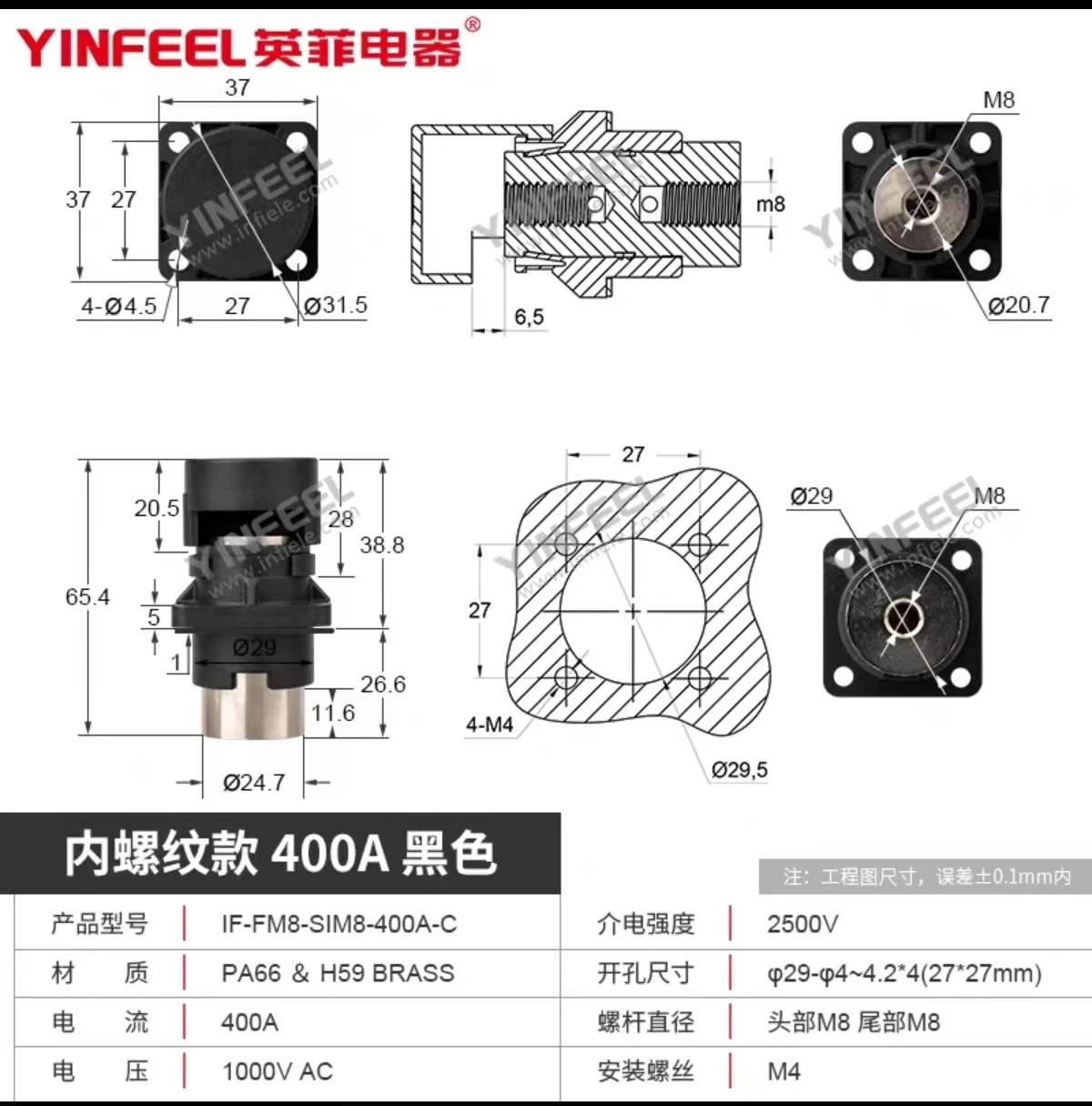 400A Threaded Copper Lithium Through Panel High Current Battery ...