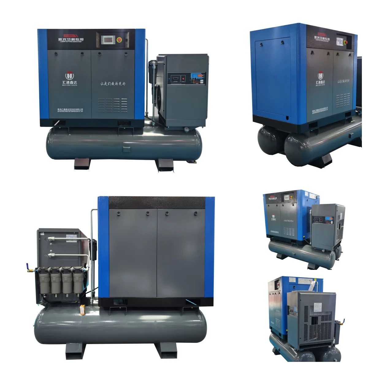 Huitong Xinda 15hp 20hp 30hp 45hp 16bar 1.6mpa 4-in-1 All In One Vsd Fixed Speed Screw Air ...