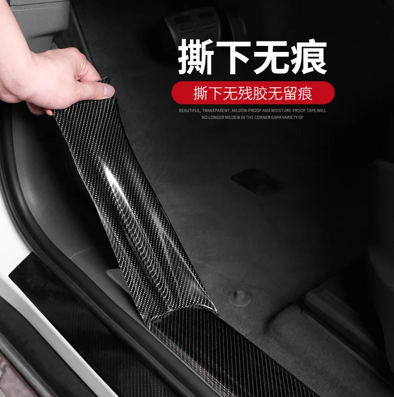 Alibaba.com: NICEU K5D-01 Carbon Fiber Nano Stickers, 5cm x 5m, for car ...