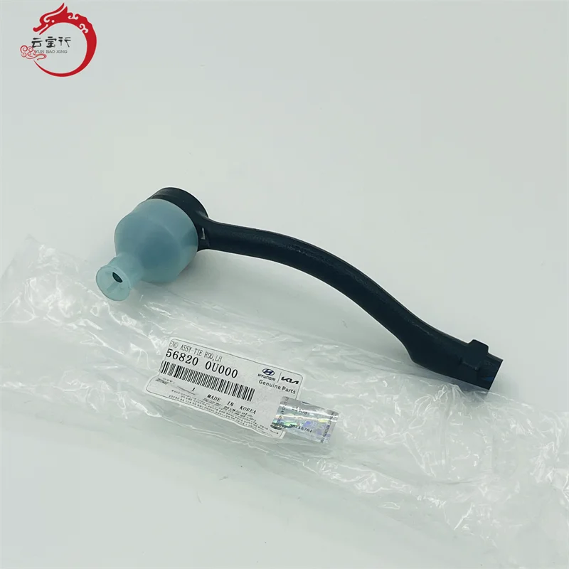 56820-1W000 Auto Parts 56820-0U000 Tie Rod End Steel Ball Joint for ...