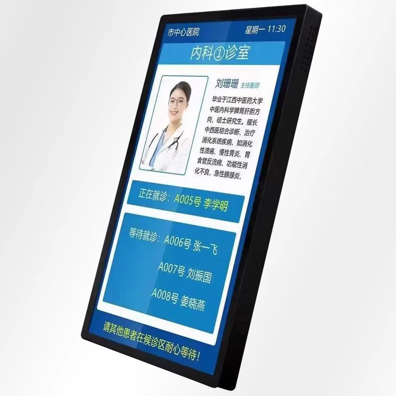 Intelligent CMS Digital Door Sign - 15.6" Wall-Mounted LCD Monitor