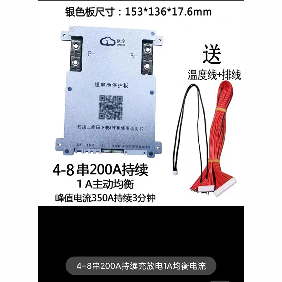 Jk-bms Switch Illuminated Button For Bms - Buy Switch Illuminated ...