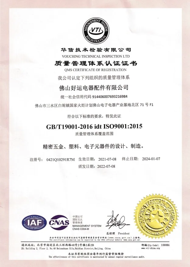 Metal Alloy Current Sensor Smd Resistor 10k R005 Smd Resistor ...