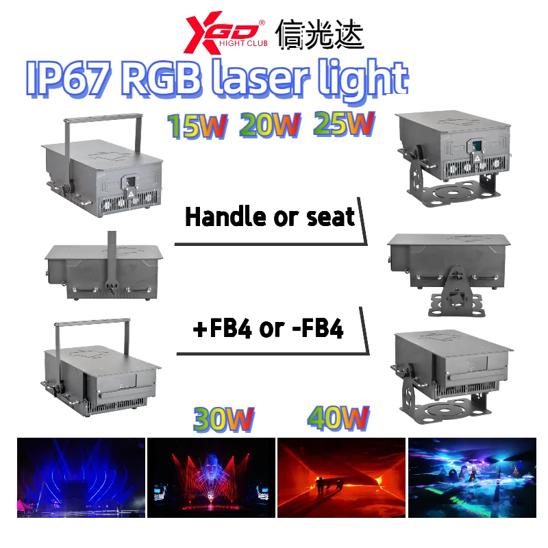 IP67 Professional Stage Lasers 15W RGB Laser Sysstem Built-in FB4 ...