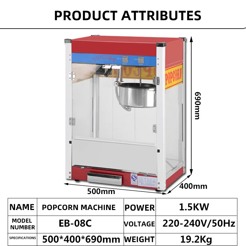 Industrial Commercial Popcorn Machine - Perfect for Cinema