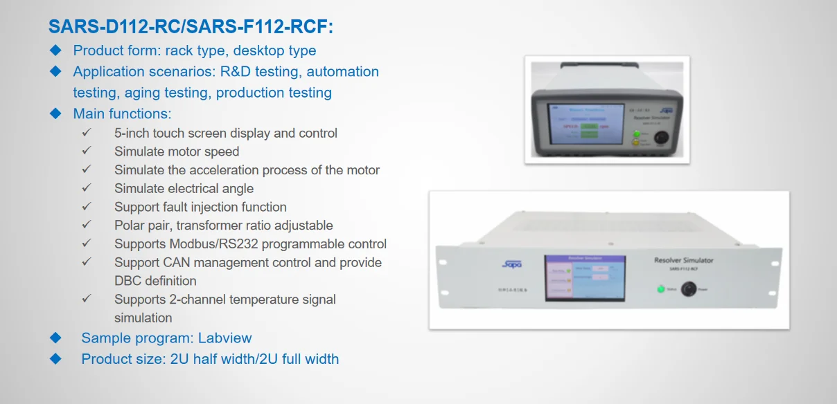 Vehiclesnew Energy Vehicles Resolver Simulator Single Channel Please ...