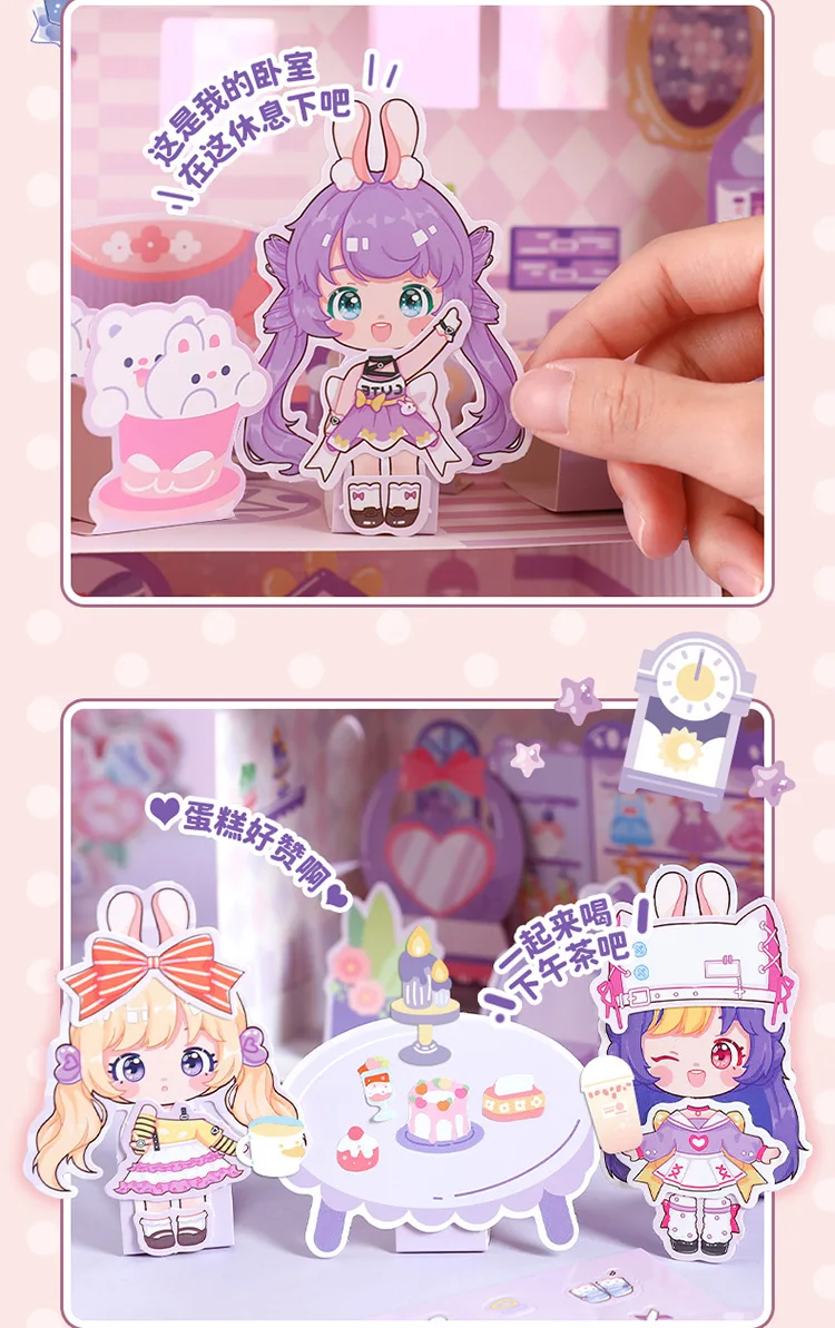 Simno Creative Kawaii Stationary Diy Quiet Book 3d Cardboard Toy House ...