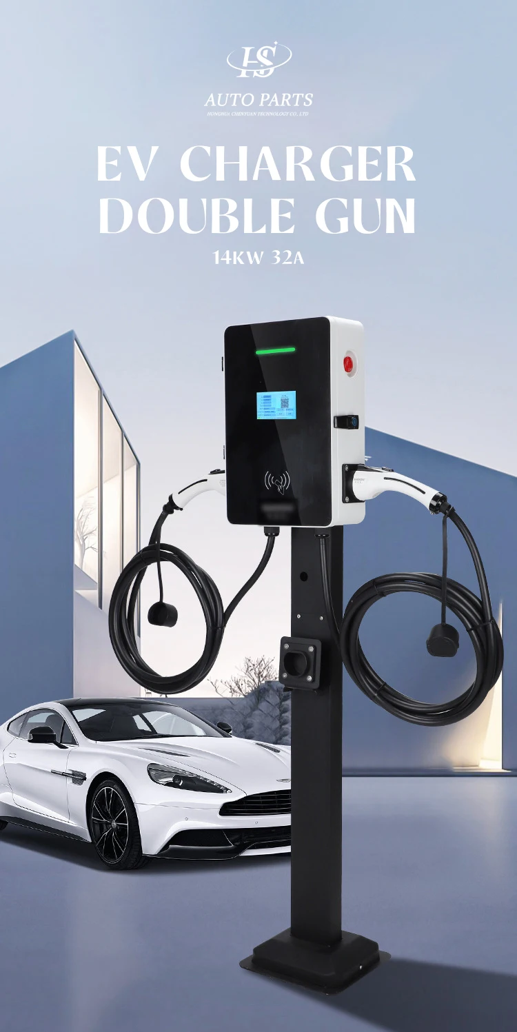 2024 Commercial Wallbox Electric Car Charger 14kw 32a Double Guns Fast Charging Ev Charger Box ...