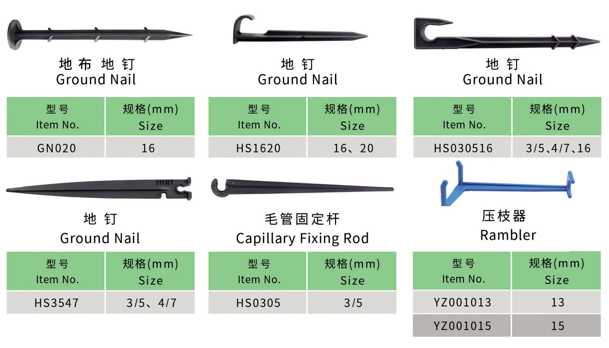 Agricultural Irrigation Tool And Accessory Ground Nail For Agriculture ...