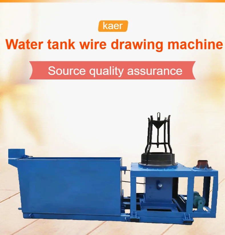 Large Water Tank Drawing Machine - Buy Wet Drawing Machine,Large Wire ...