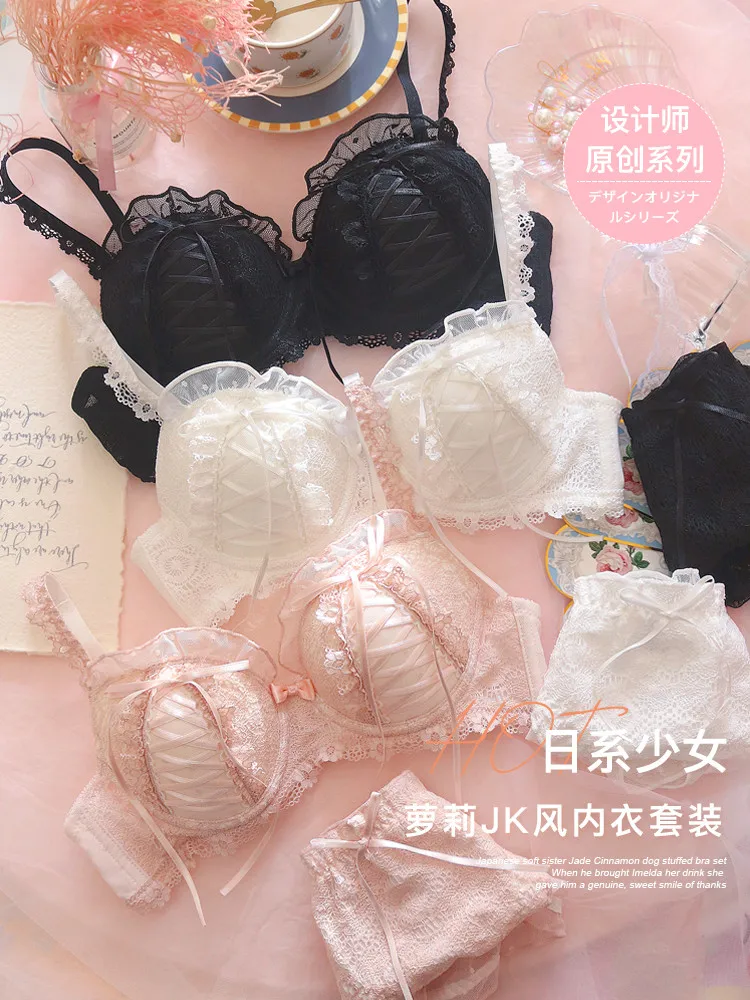 Japanese Cute Girls Jk Lace Push up Bra Set - Qiaofeni