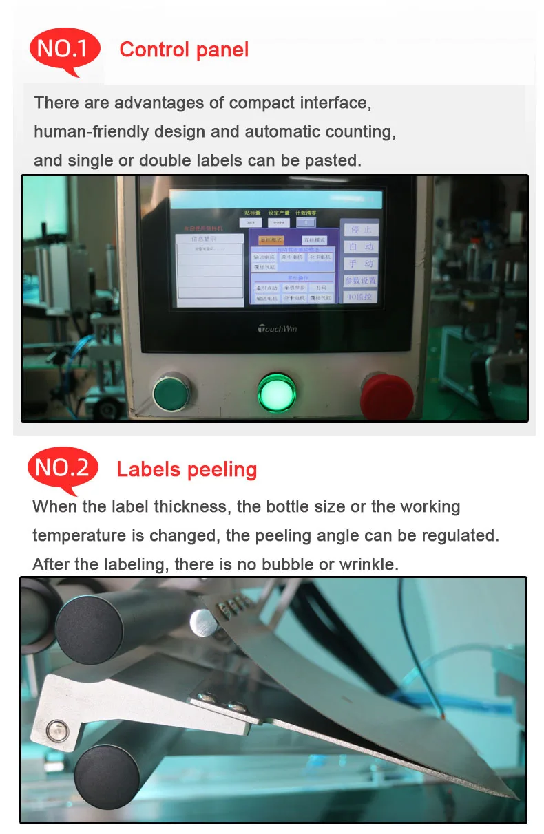 Vertical Automatic Side Label Applicator Head 7 Inch Paper Sticker ...