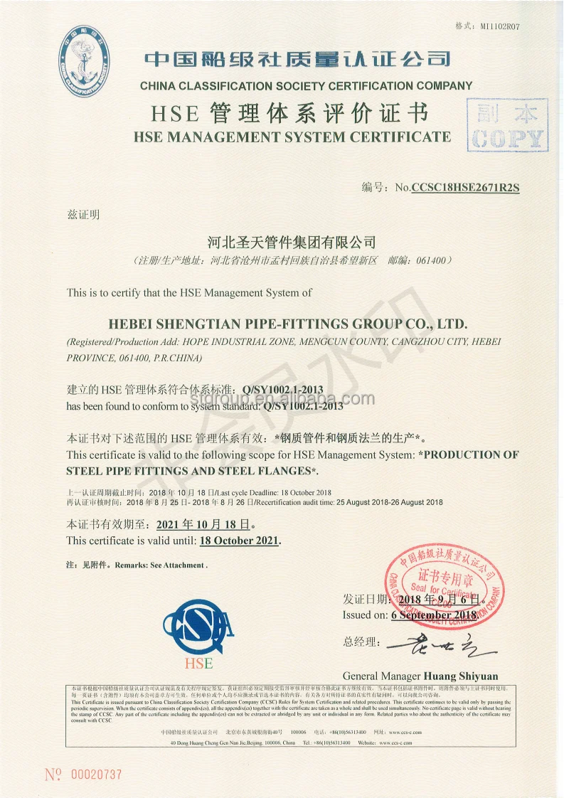 Weld Neck Flange API-6A-TYPE 6BX 69.0 MPA, SCH XXS 2 1/16 in RTJ
