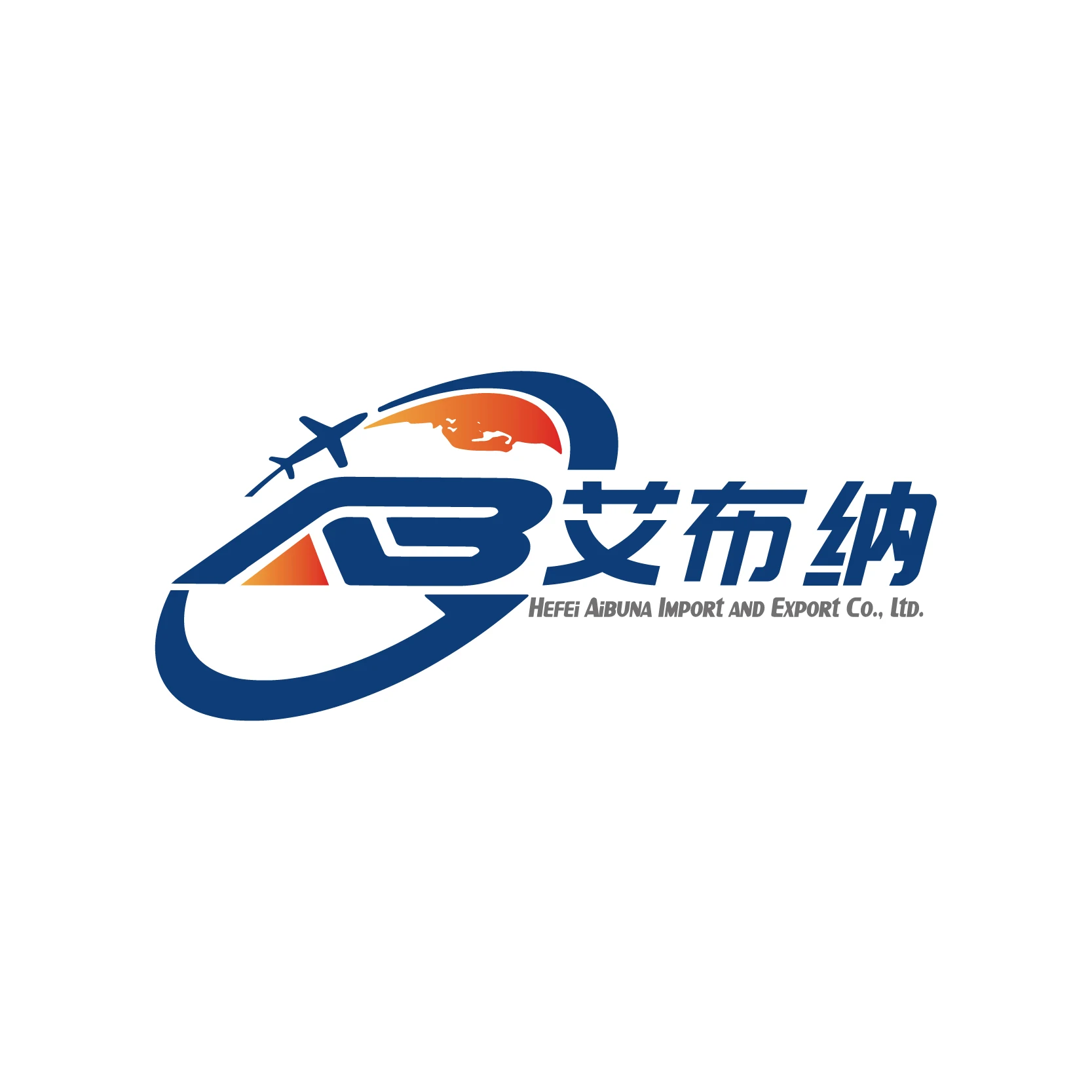 Aperçu de l'entreprise - Hefei Aibuna Import And Export Co., Ltd.