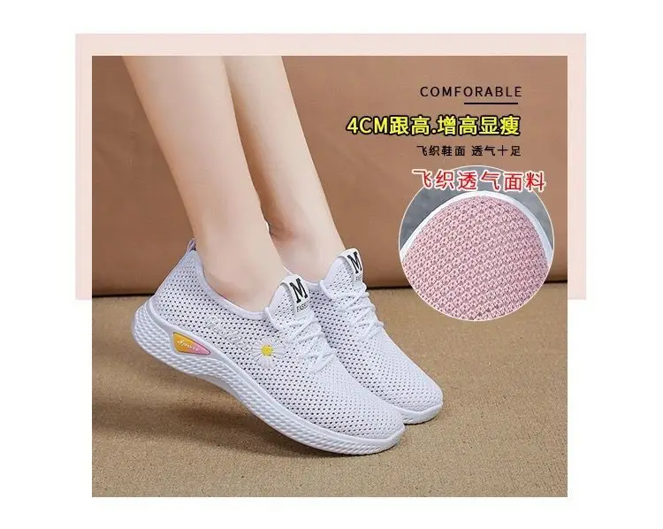 Hongyan Shoes Women Korean Sports Casual Shoes Mesh Surface Breathable ...