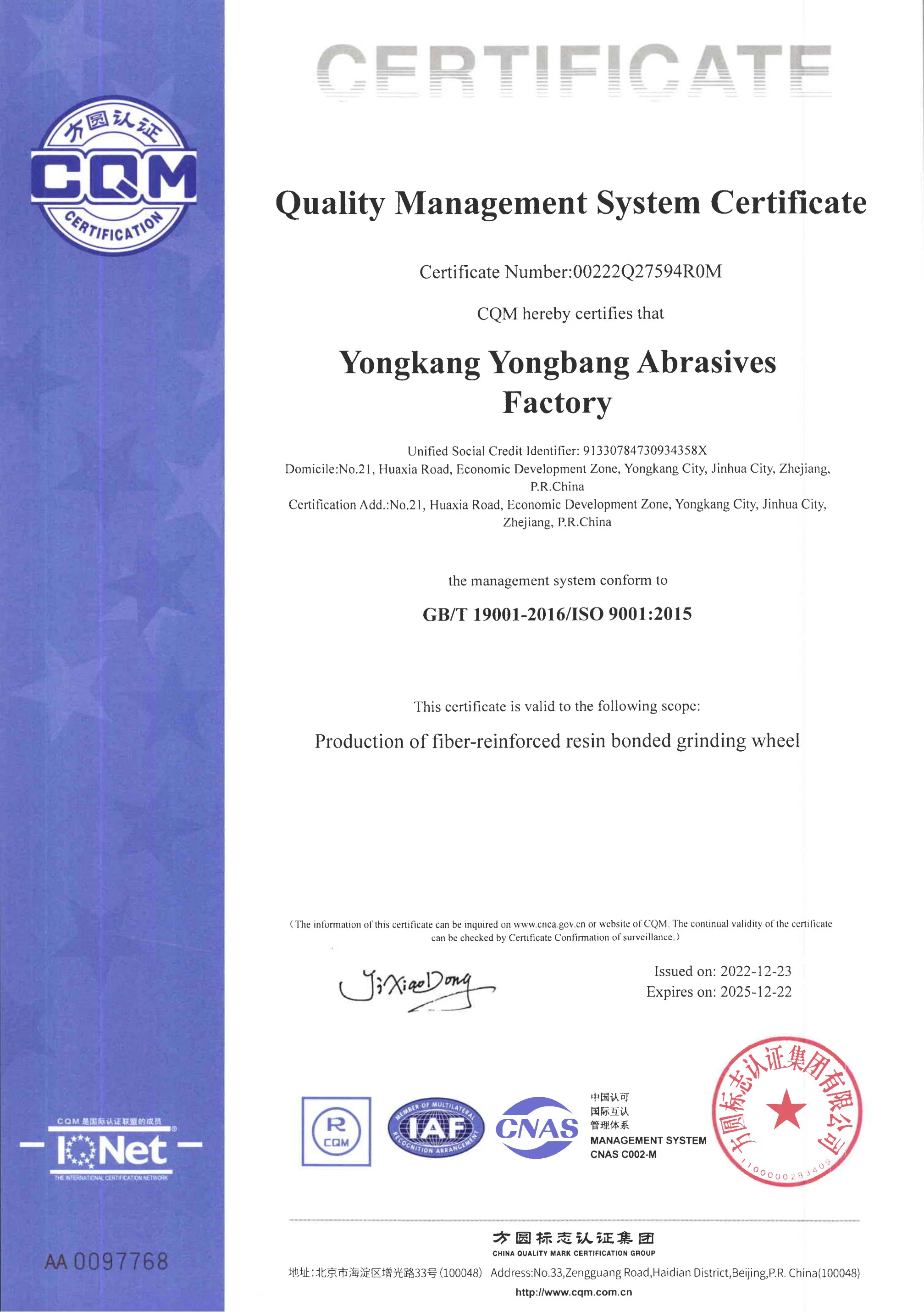Yongkang Yongbang Abrasive Tool Factory