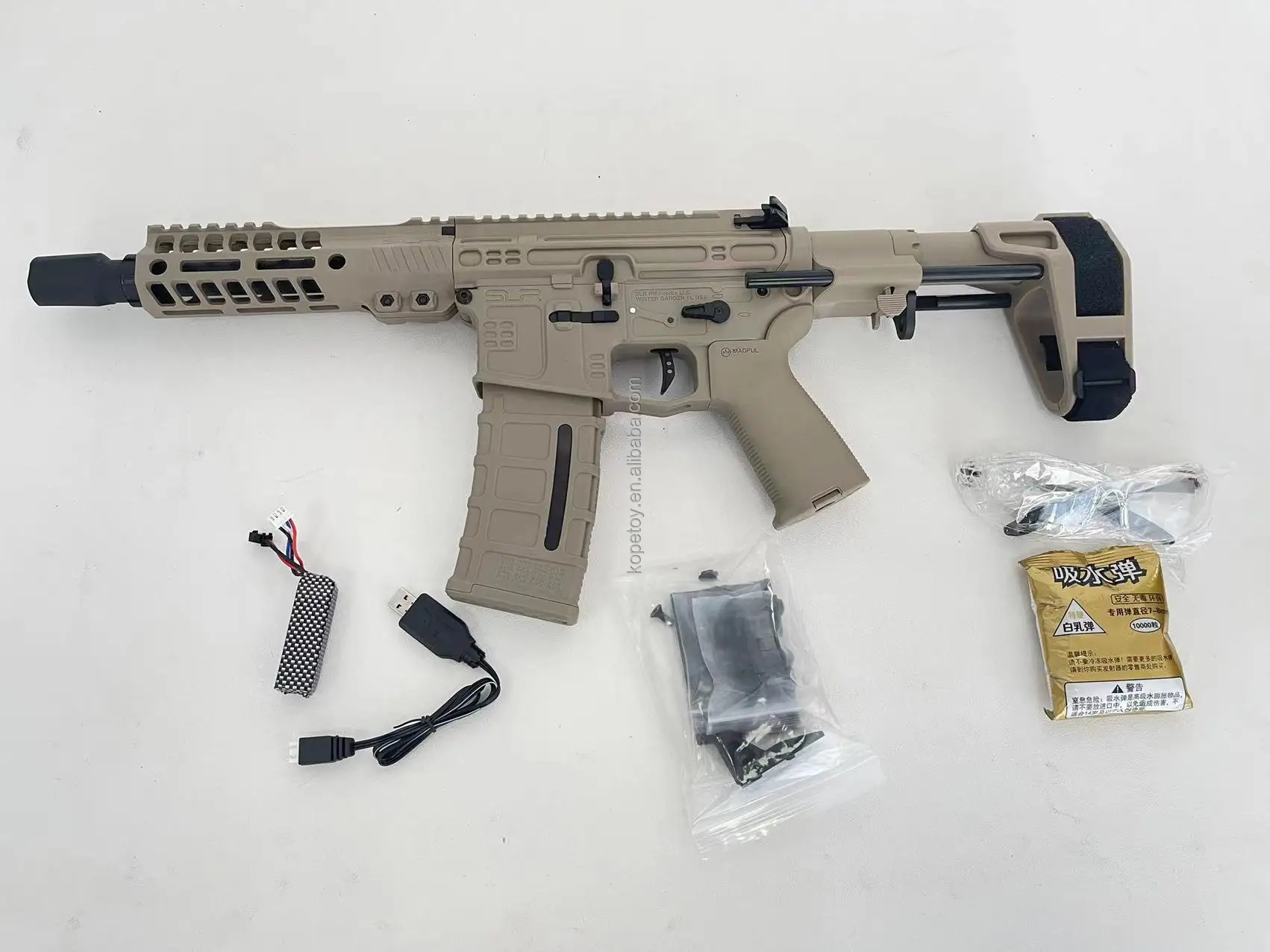 Kopetoy Slr Sand Color Chip Assault Rifle Metal Gear Toy Guns Gel ...