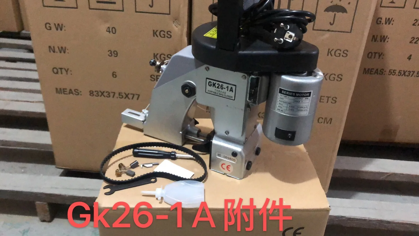 GK26-1A Sack Thread Weaving Machine - Portable Bag Closer