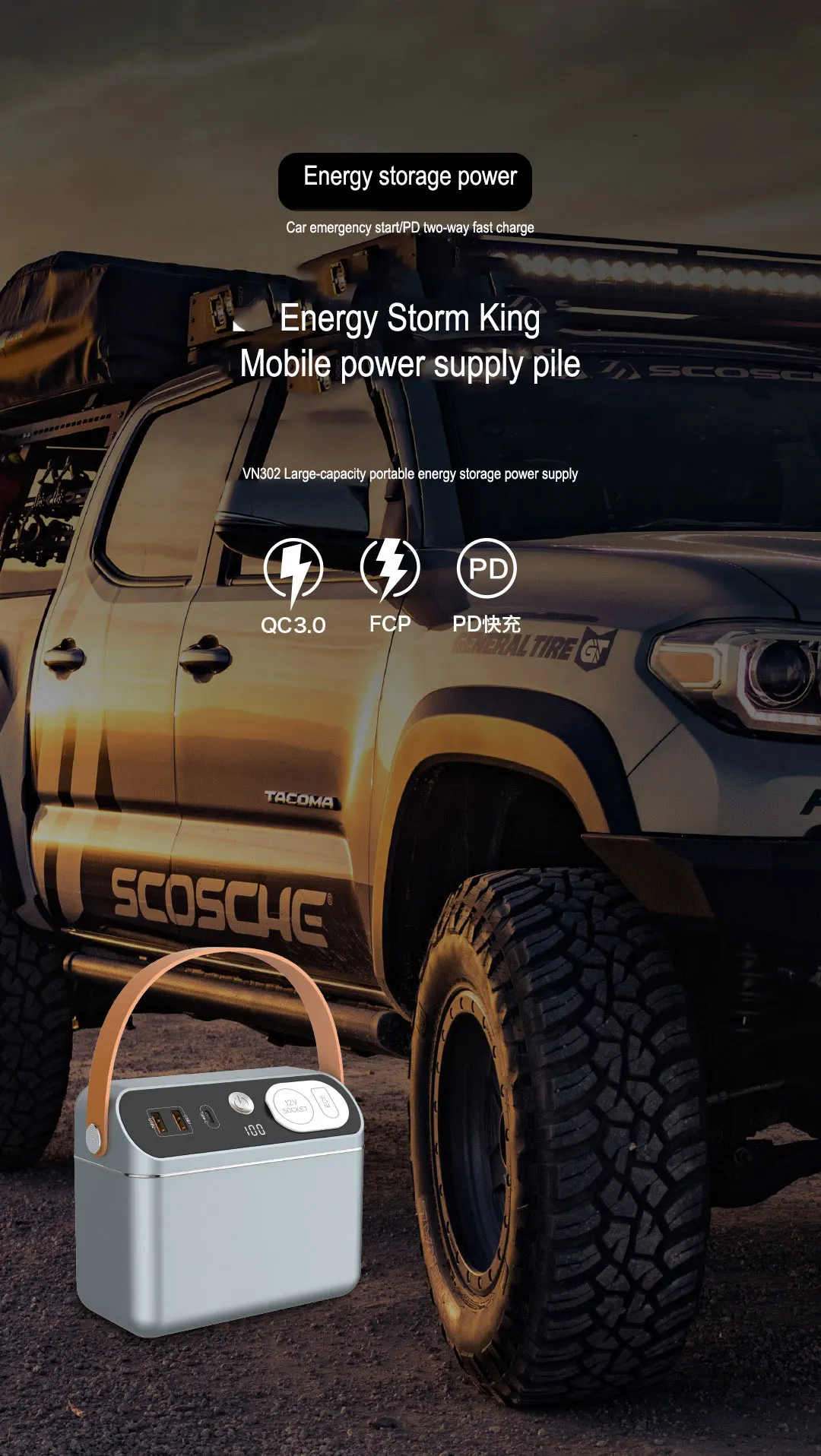 High-power Emergency Start Energy Storage Power Supply Portable Large ...