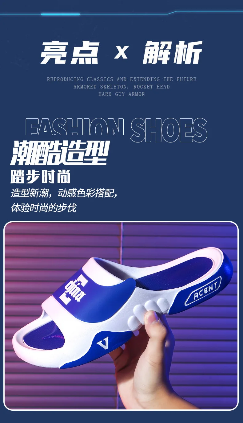 Soft Massage Bottom PVC Shoes for Men - Quick-Dry Sport Slides