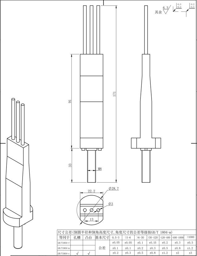 3 Pin Fork Fixture with Rubber Wheel - Wire Harness Assembly