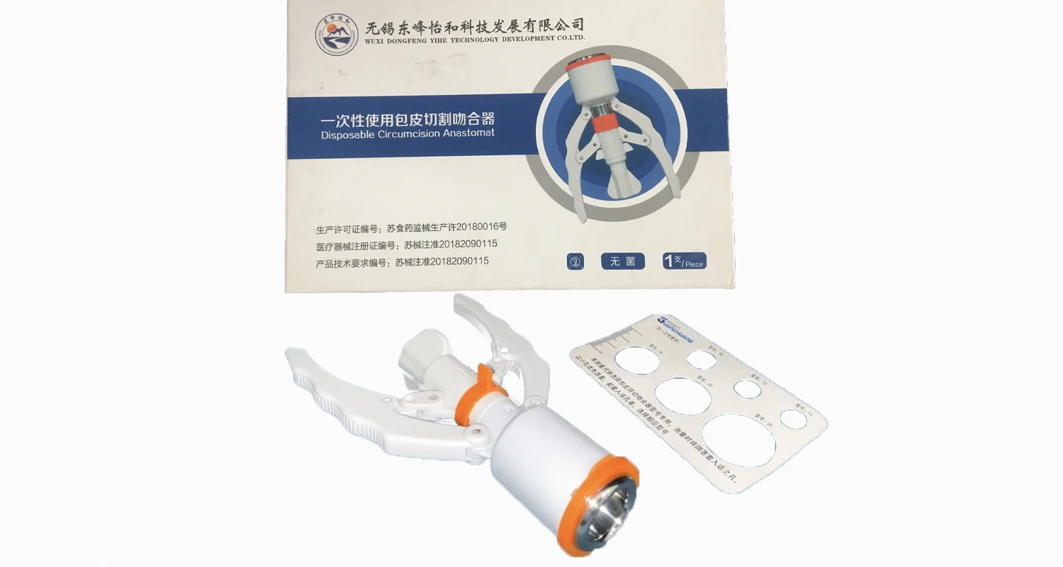 Global Top Surgical Anorectal Urology Surgery Equipments Disposable ...