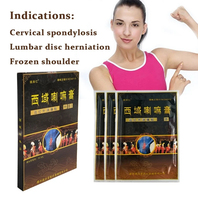 8pcs/1bag Chinese Western Region Lama Paste Cure Back Knee Joint Pain ...