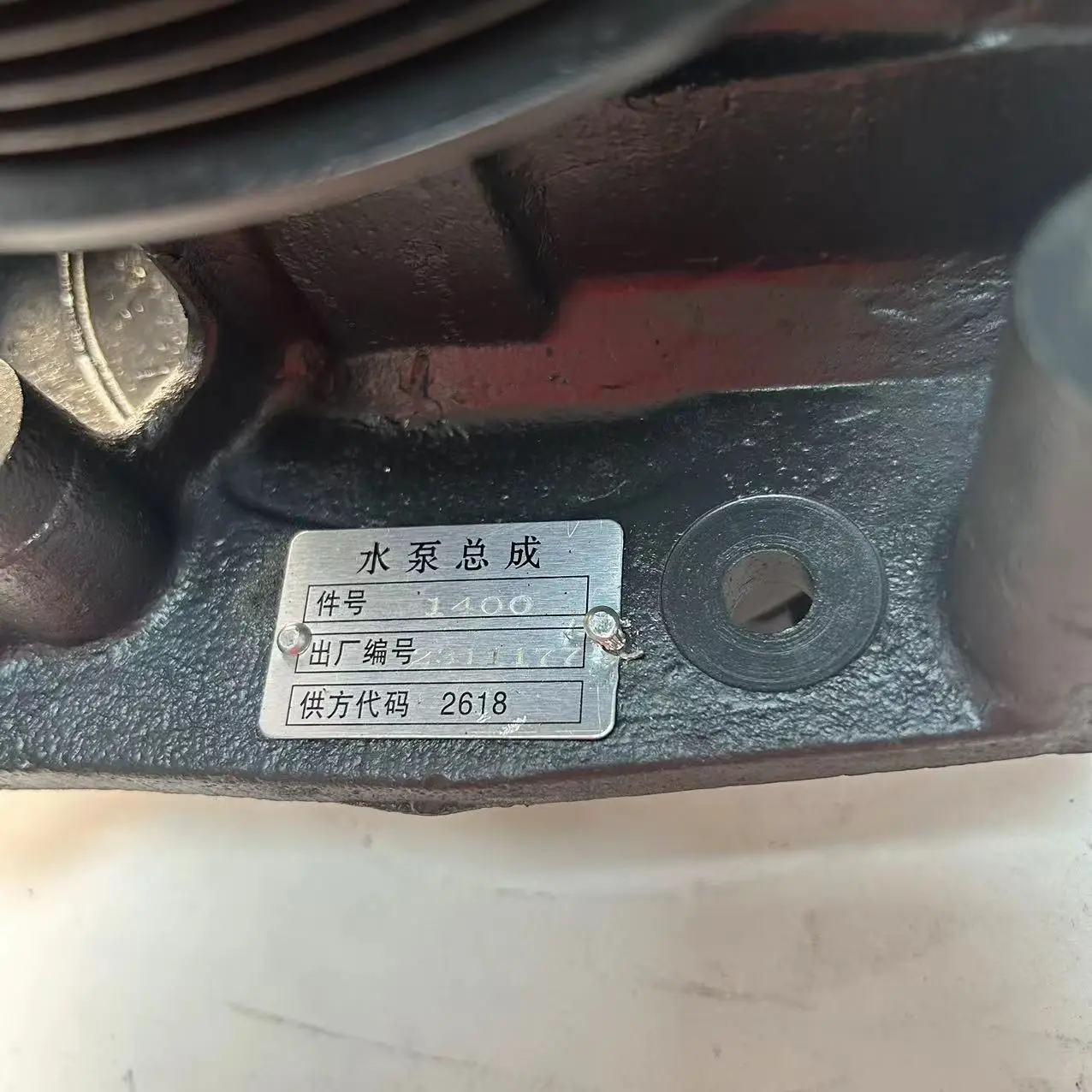 Original Weichai Engine Water Pump Assembly For Sinotruk Howo Trucks ...