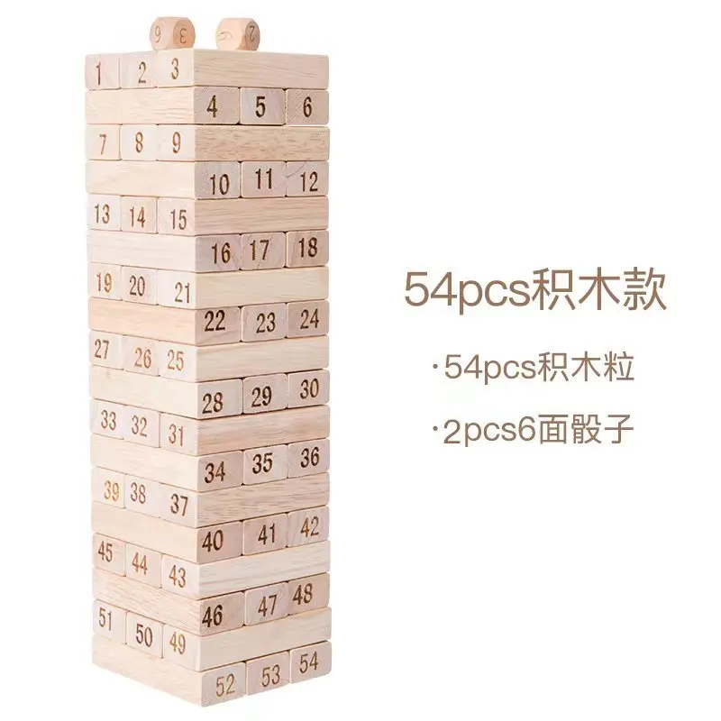 Large Wood Block Stack & Tumble Tower Toppling Blocks Game Great for ...
