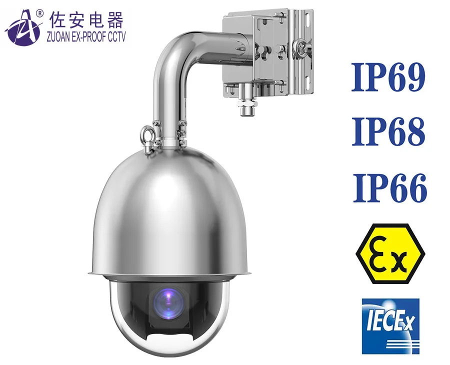 ATEX, Iecex Certified DARK FIGHTER 2MP PTZ Speed Dome Camera