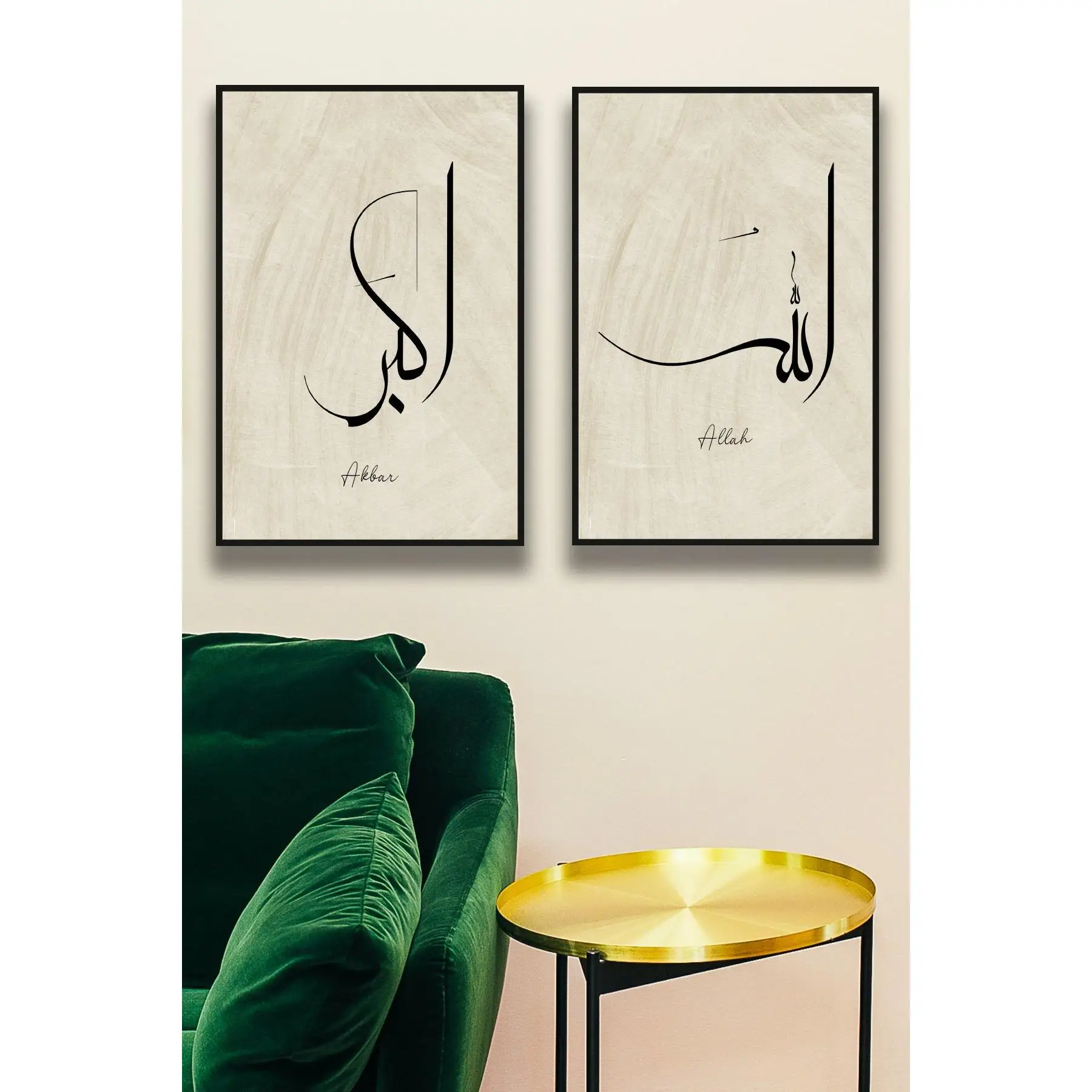 Allahu Akbar Calligraphy Allah Akbar Frame Looking Painting Islamic ...