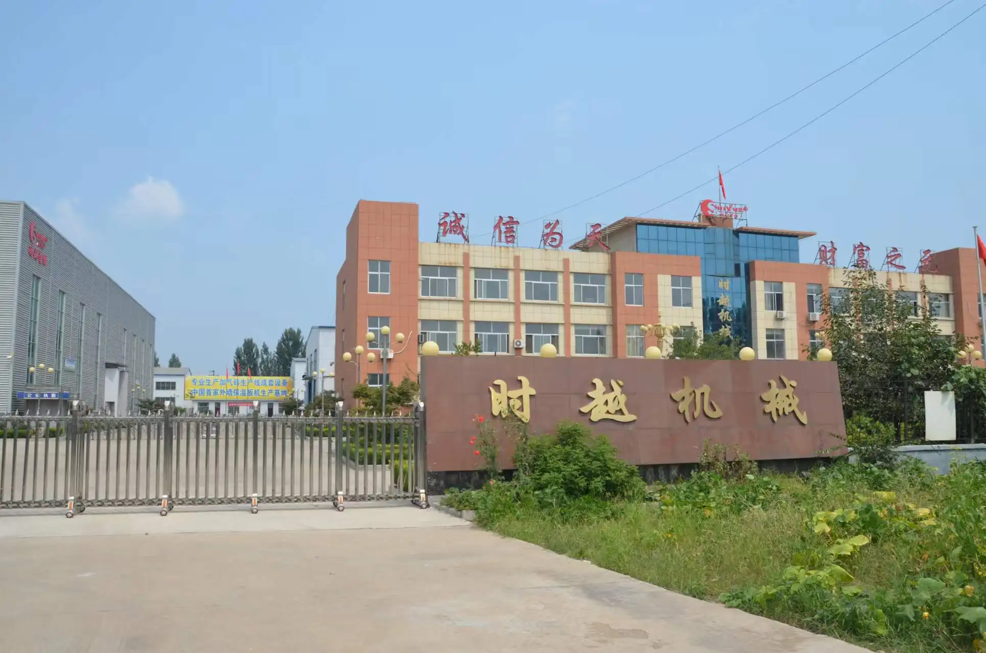 QT4-15 Automatic Block Construction Manufacturing Machine