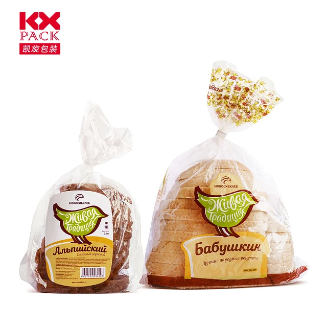Custom Plastic Bag Bread Packaging Opp Ldpe Bread Bag For Bakery - Buy ...