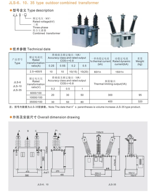 Outdoor Combined Transformer JLS 11kv 35kv Oil Immersed